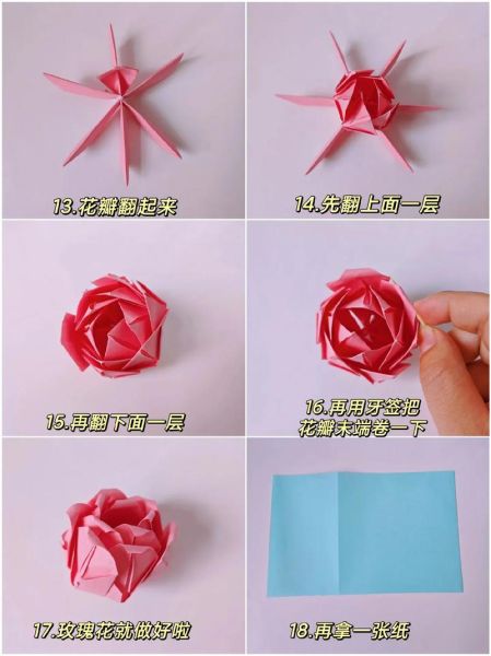 手工折纸玫瑰花视频教程_怎么折纸玫瑰-第3张图片-山城妙识