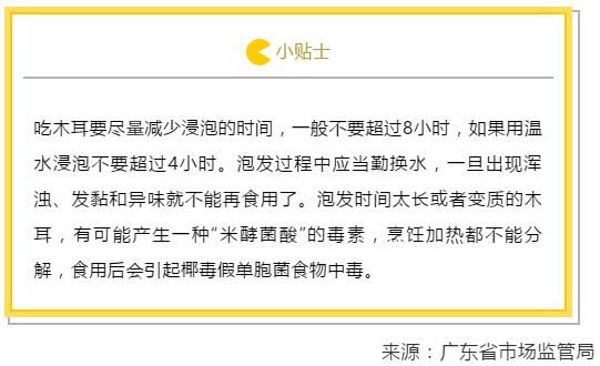 酸汤子中毒原因_酸汤子中毒怎么办-第1张图片-山城妙识