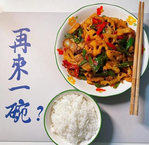 炒藕片怎么不粘锅_王刚藕片脆嫩秘诀-第2张图片-山城妙识