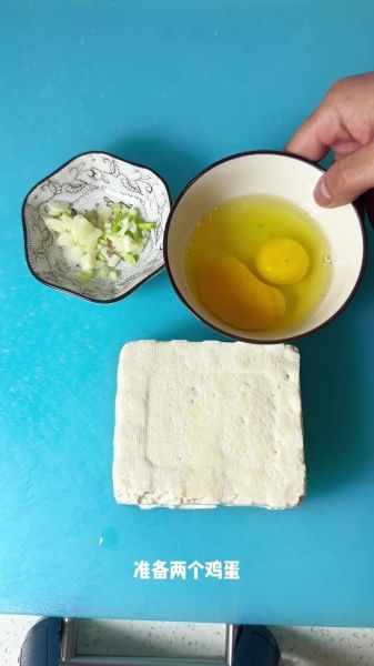 酱油豆腐怎么做_家常酱油豆腐做法-第1张图片-山城妙识