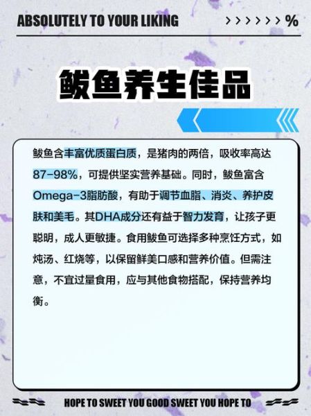 鲅鱼的营养价值_鲅鱼的功效与作用-第3张图片-山城妙识