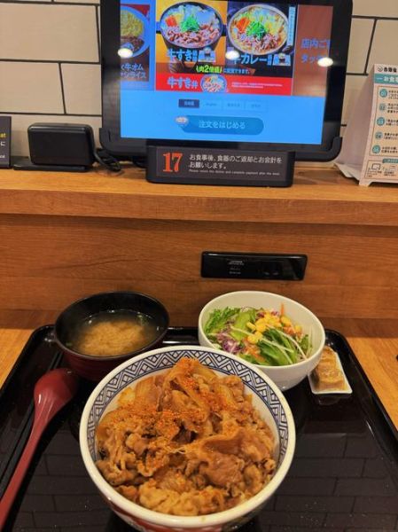 吉野家订餐app怎么用_吉野家订餐app优惠券在哪-第2张图片-山城妙识