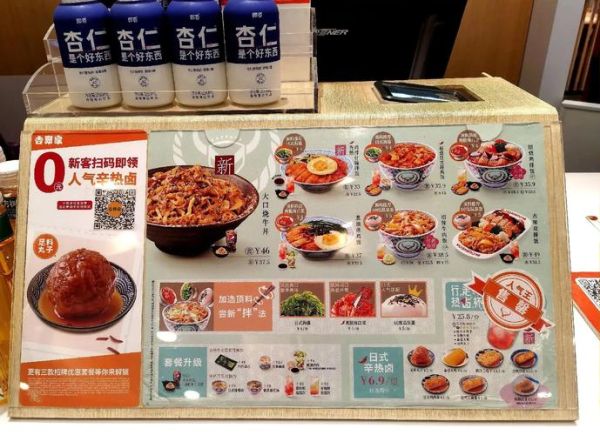 吉野家订餐app怎么用_吉野家订餐app优惠券在哪-第1张图片-山城妙识