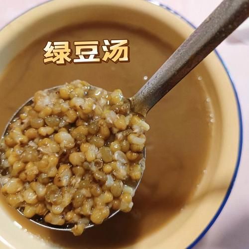 绿豆汤绿豆要泡多久_绿豆泡多久煮才软烂-第3张图片-山城妙识
