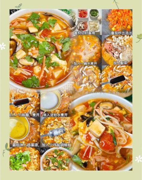 酸汤的做法大全_酸汤怎么做好吃-第1张图片-山城妙识