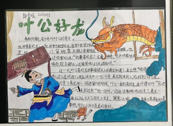 龙抄手为什么叫龙抄手_龙抄手起源故事-第3张图片-山城妙识