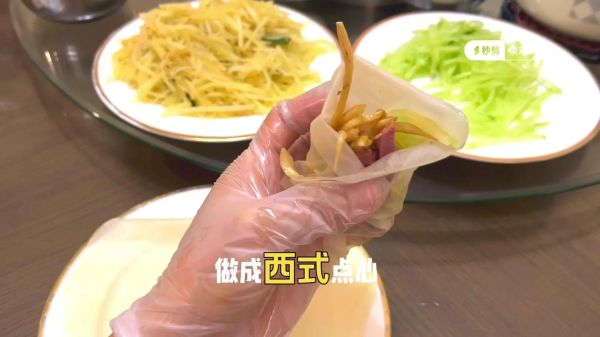 饺子皮怎么做春卷皮_饺子皮代替春卷皮的做法-第2张图片-山城妙识