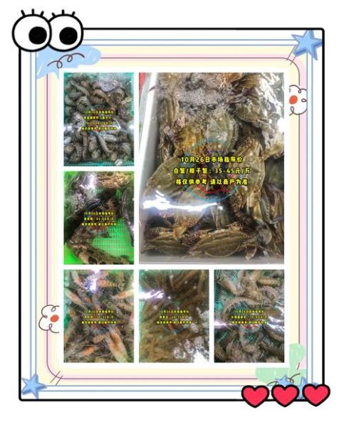 蓝花蟹多少钱一斤_蓝花蟹价格为什么波动大-第1张图片-山城妙识