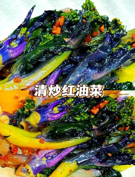 蒜蓉油菜怎么做_蒜蓉油菜的家常做法-第1张图片-山城妙识