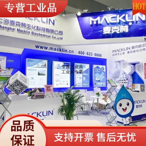 香茅醛对人体有害吗_香茅醛毒性有多强-第2张图片-山城妙识