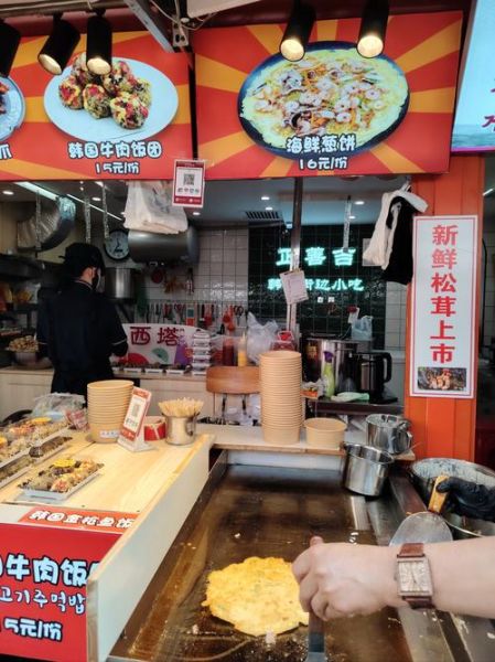 韩国最出名的小吃有哪些_韩式街头美食推荐-第3张图片-山城妙识