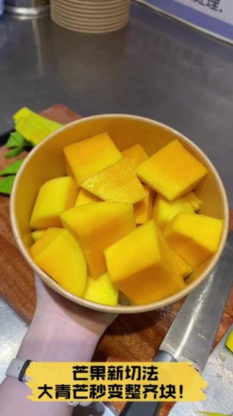 青芒切开太生了怎么办_如何让生青芒变熟甜-第1张图片-山城妙识