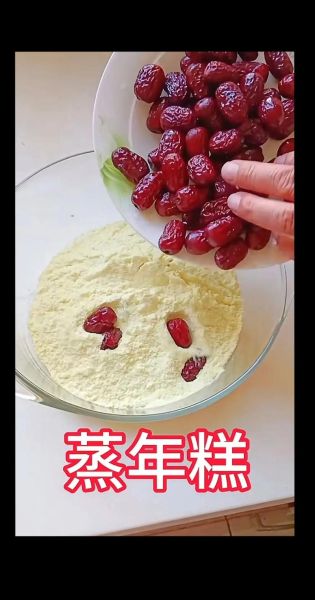 黄米面年糕怎么做_正宗做法窍门-第1张图片-山城妙识