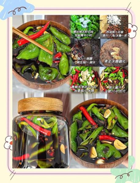 腌辣椒怎么腌才脆_腌辣椒最好吃的做法-第1张图片-山城妙识