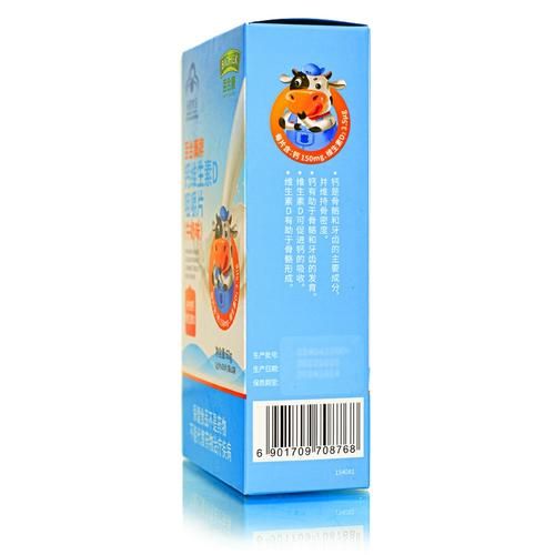 补充维生素d的食物有哪些_吃什么补维生素d最快-第3张图片-山城妙识