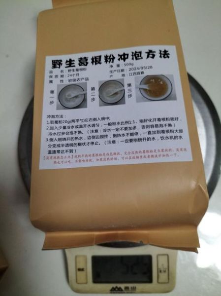 葛根粉吃了半年有什么变化_长期吃葛根粉真实感受-第2张图片-山城妙识 葛根粉吃了半年有什么变化_长期吃葛根粉真实感受-第2张图片-山城妙识