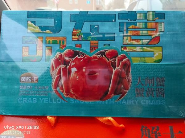 黄河口大闸蟹多少钱一斤_2024最新行情-第3张图片-山城妙识