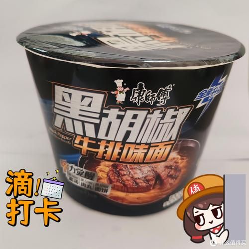黑胡椒牛排面方便面好吃吗_怎么煮更入味-第1张图片-山城妙识 黑胡椒牛排面方便面好吃吗_怎么煮更入味-第1张图片-山城妙识
