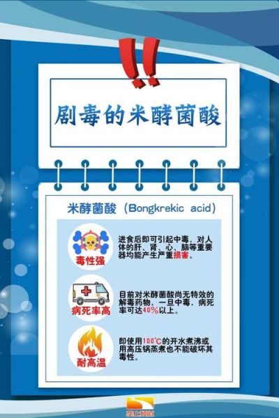 酸汤子中毒事件原因_如何避免酸汤子中毒-第1张图片-山城妙识 酸汤子中毒事件原因_如何避免酸汤子中毒-第1张图片-山城妙识