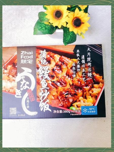 鳗鱼炒饭怎么做_鳗鱼炒饭家常做法-第2张图片-山城妙识 鳗鱼炒饭怎么做_鳗鱼炒饭家常做法-第2张图片-山城妙识