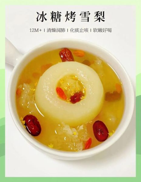 雪梨蜂蜜止咳的做法_雪梨蜂蜜怎么止咳-第3张图片-山城妙识