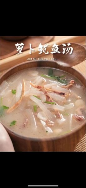 鱿鱼汤怎么做好吃又简单_家常鱿鱼汤的做法窍门-第1张图片-山城妙识 鱿鱼汤怎么做好吃又简单_家常鱿鱼汤的做法窍门-第1张图片-山城妙识