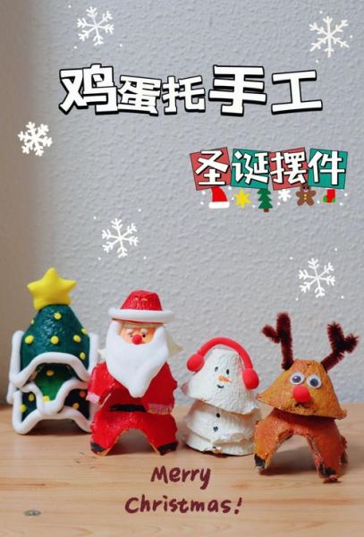 鸡蛋盒子手工怎么做_鸡蛋托变废为宝教程-第1张图片-山城妙识