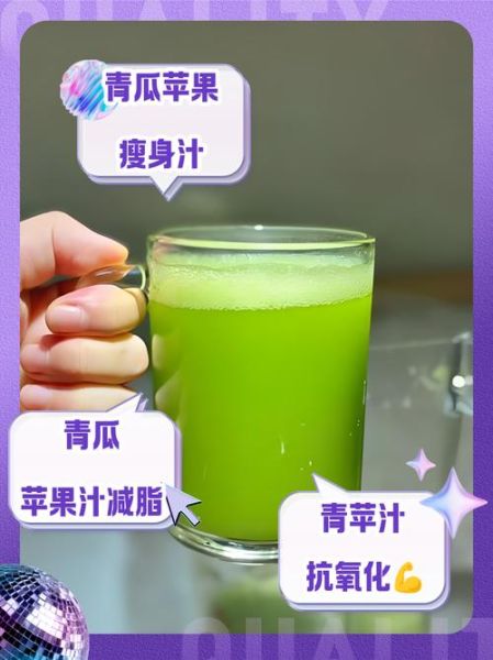 青瓜汁可以天天喝吗_青瓜汁的禁忌人群-第2张图片-山城妙识