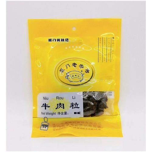 猪肉脯读音怎么读_猪肉脯是哪里的特产-第2张图片-山城妙识 猪肉脯读音怎么读_猪肉脯是哪里的特产-第2张图片-山城妙识
