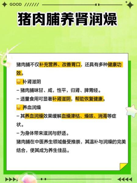 猪肉脯读音怎么读_猪肉脯是哪里的特产-第1张图片-山城妙识 猪肉脯读音怎么读_猪肉脯是哪里的特产-第1张图片-山城妙识