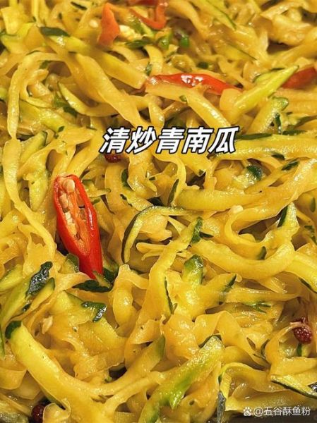 青窝瓜怎么炒好吃_青窝瓜的家常做法-第3张图片-山城妙识 青窝瓜怎么炒好吃_青窝瓜的家常做法-第3张图片-山城妙识