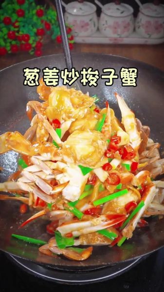 香辣梭子蟹怎么做_家常做法步骤-第3张图片-山城妙识