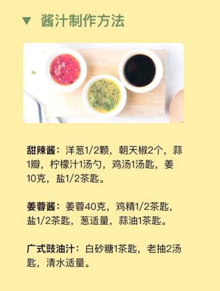 海南鸡饭姜蓉怎么做_正宗姜蓉鸡饭配方-第3张图片-山城妙识