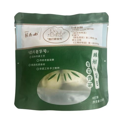 香菇青菜包怎么做_香菇青菜包配方比例-第1张图片-山城妙识