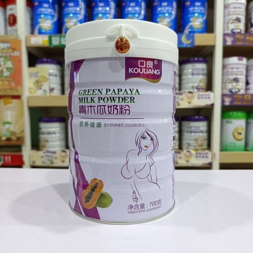 青木瓜粉的功效与作用_青木瓜粉怎么吃才有效-第3张图片-山城妙识