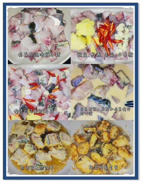 麻辣炸鱼块怎么做_炸鱼块外酥里嫩的秘诀-第1张图片-山城妙识