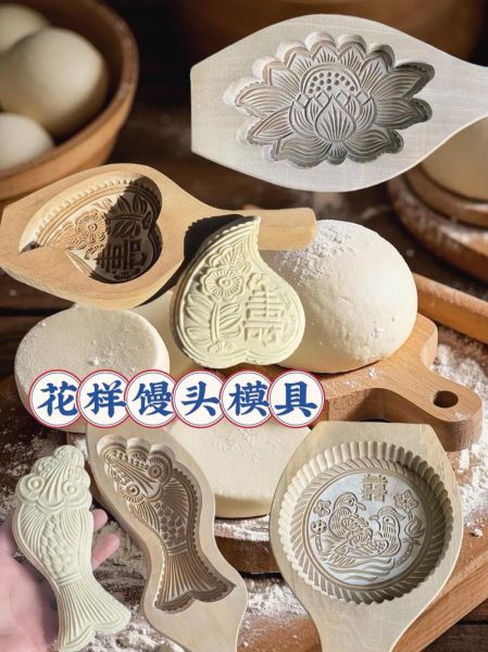 蒸各种花样馒头模具怎么用_哪种模具最实用-第1张图片-山城妙识