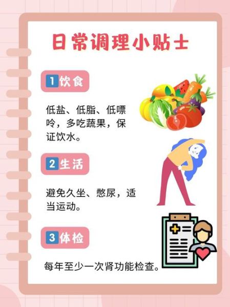 马蹄肾的危害有哪些_马蹄肾会影响寿命吗-第1张图片-山城妙识