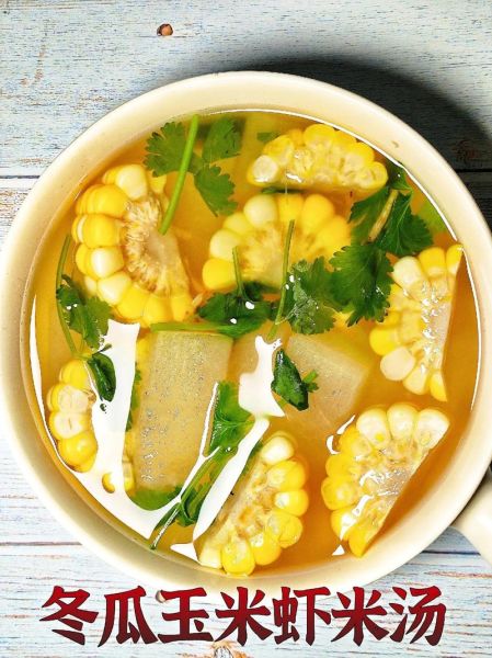 冬瓜玉米汤怎么做_冬瓜玉米汤能减肥吗-第2张图片-山城妙识