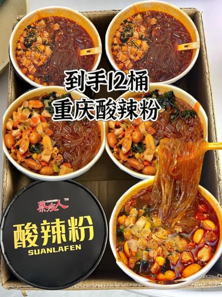 重庆酸辣粉怎么泡_重庆酸辣粉泡多久才最好吃-第2张图片-山城妙识