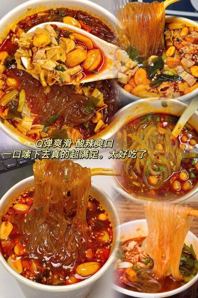 重庆酸辣粉怎么泡_重庆酸辣粉泡多久才最好吃-第3张图片-山城妙识