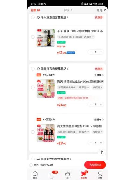 蚝油怎么选择是好的蚝油_蚝油选购技巧-第3张图片-山城妙识