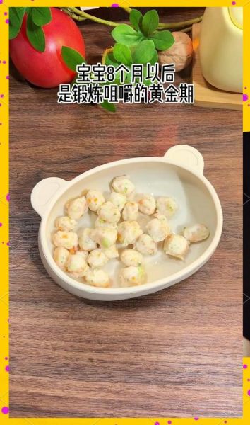 虾丸子怎么做才弹牙_虾丸子配方比例是多少-第3张图片-山城妙识