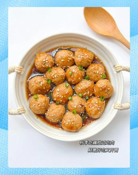 莲藕肉丸子怎么做_莲藕肉丸子做法大全-第3张图片-山城妙识