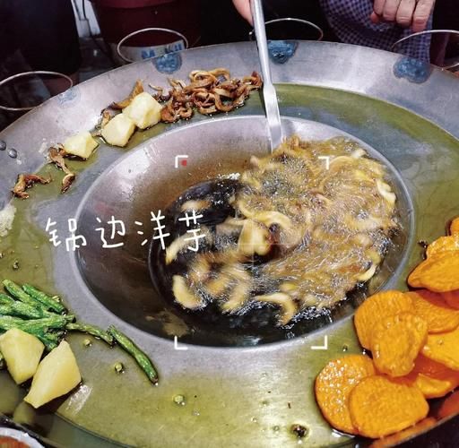 锅边洋芋怎么做_锅边洋芋是哪里的特色-第1张图片-山城妙识