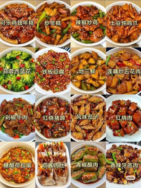 100道家常菜有哪些_怎么做简单又好吃-第1张图片-山城妙识