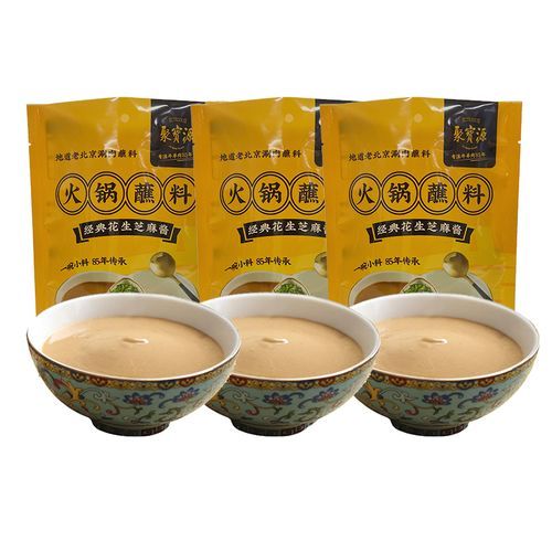 老北京涮羊肉怎么做_正宗铜锅涮肉蘸料配方-第1张图片-山城妙识