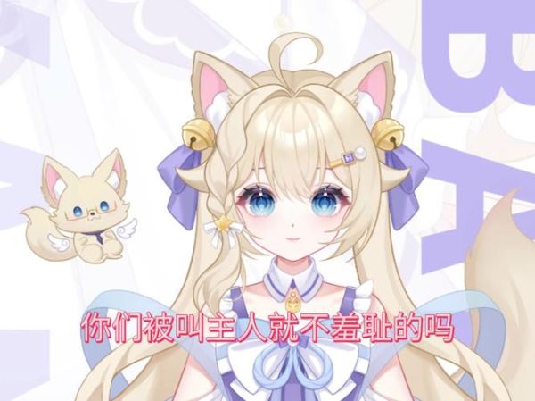 小狐狸直播怎么下载_小狐狸直播安全吗-第2张图片-山城妙识 小狐狸直播怎么下载_小狐狸直播安全吗-第2张图片-山城妙识