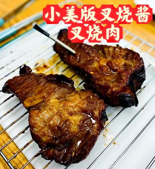 叉烧酱怎么用_叉烧酱做什么菜最好吃-第2张图片-山城妙识 叉烧酱怎么用_叉烧酱做什么菜最好吃-第2张图片-山城妙识