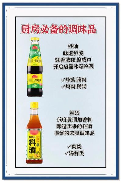 调味品代理加盟哪家好_调味品厂家招商流程-第1张图片-山城妙识 调味品代理加盟哪家好_调味品厂家招商流程-第1张图片-山城妙识